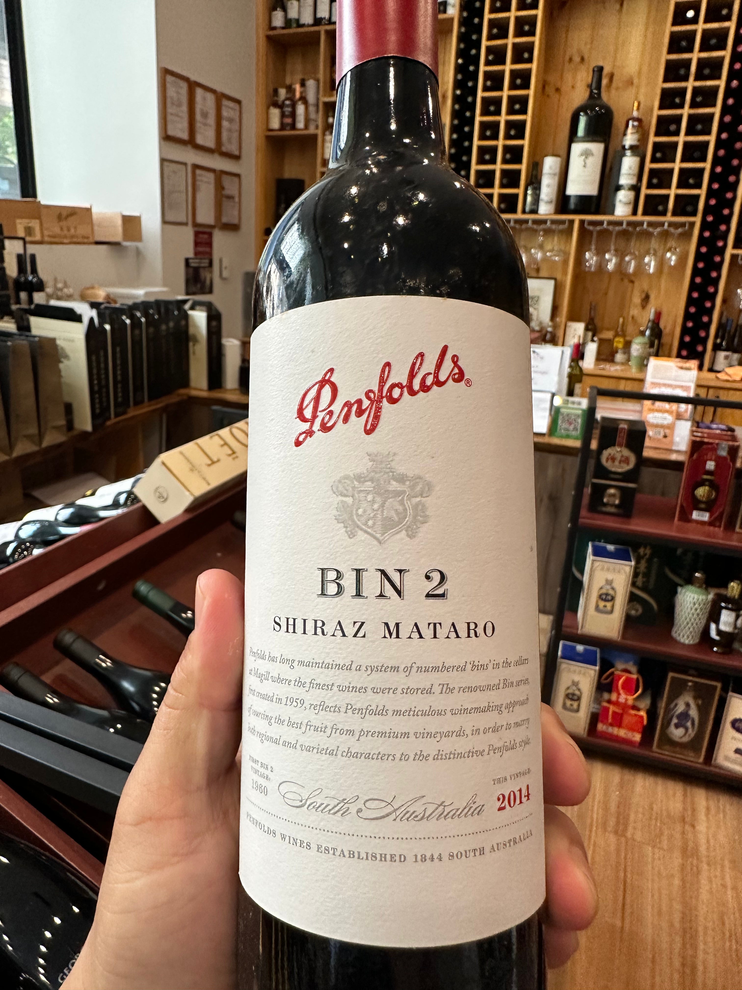 Penfolds bin 2 store